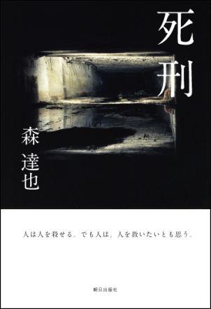 ◆◆◆おおむね良好な状態です。中古商品のため使用感等ある場合がございますが、品質には十分注意して発送いたします。 【毎日発送】 商品状態 著者名 森達也 出版社名 朝日出版社 発売日 2008年01月 ISBN 9784255004129