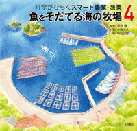 ◆◆◆非常にきれいな状態です。中古商品のため使用感等ある場合がございますが、品質には十分注意して発送いたします。 【毎日発送】 商品状態 著者名 河野博、小泉光久 出版社名 大月書店 発売日 2019年04月15日 ISBN 9784272...