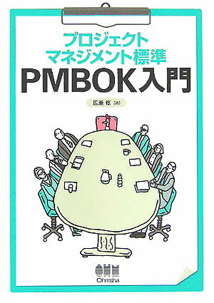 ◆◆◆非常にきれいな状態です。中古商品のため使用感等ある場合がございますが、品質には十分注意して発送いたします。 【毎日発送】 商品状態 著者名 広兼修 出版社名 オ−ム社 発売日 2005年11月 ISBN 9784274066153