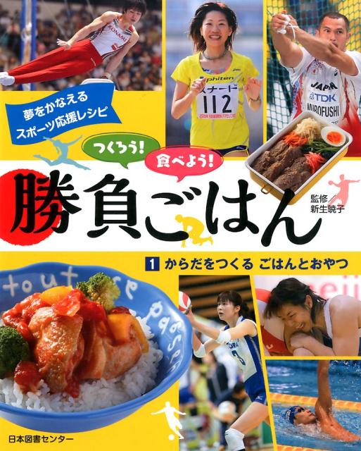 ◆◆◆おおむね良好な状態です。中古商品のため使用感等ある場合がございますが、品質には十分注意して発送いたします。 【毎日発送】 商品状態 著者名 新生暁子 出版社名 日本図書センタ− 発売日 2015年12月 ISBN 9784284203562