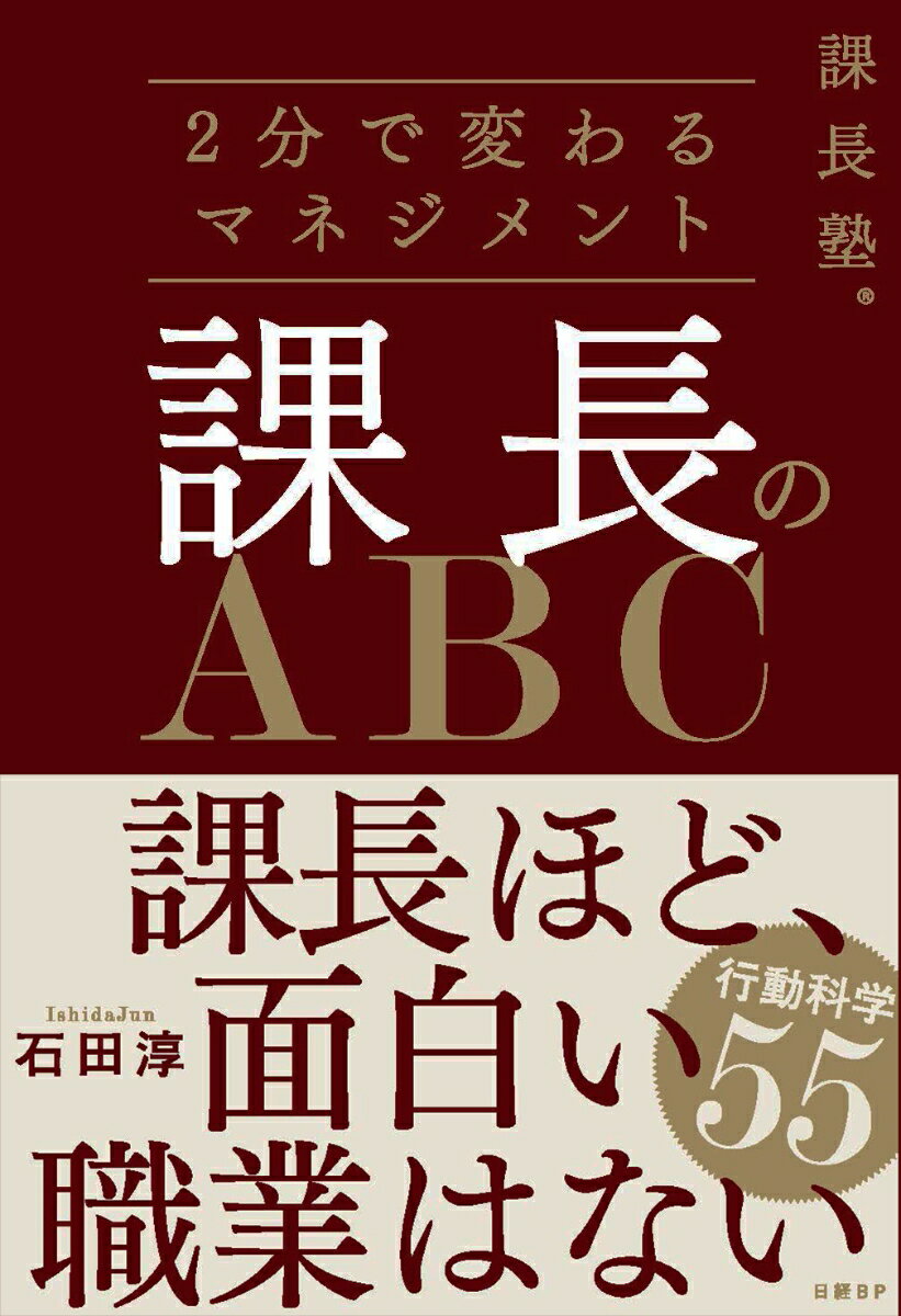 ◆◆◆非常にきれいな状態です。中古商品のため使用感等ある場合がございますが、品質には十分注意して発送いたします。 【毎日発送】 商品状態 著者名 石田淳 出版社名 日経BP 発売日 2019年10月23日 ISBN 9784296104277