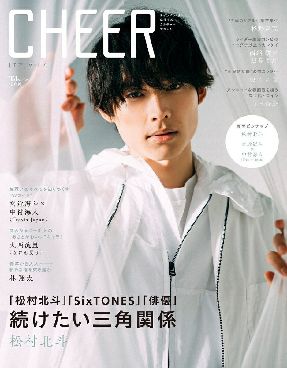 ◆◆◆おおむね良好な状態です。中古商品のため使用感等ある場合がございますが、品質には十分注意して発送いたします。 【毎日発送】 商品状態 著者名 出版社名 宝島社 発売日 2021年02月01日 ISBN 9784299012913