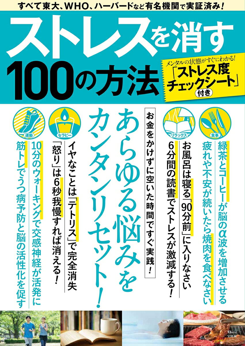 ◆◆◆おおむね良好な状態です。中古商品のため使用感等ある場合がございますが、品質には十分注意して発送いたします。 【毎日発送】 商品状態 著者名 川口友万 出版社名 宝島社 発売日 2021年01月13日 ISBN 9784299012982