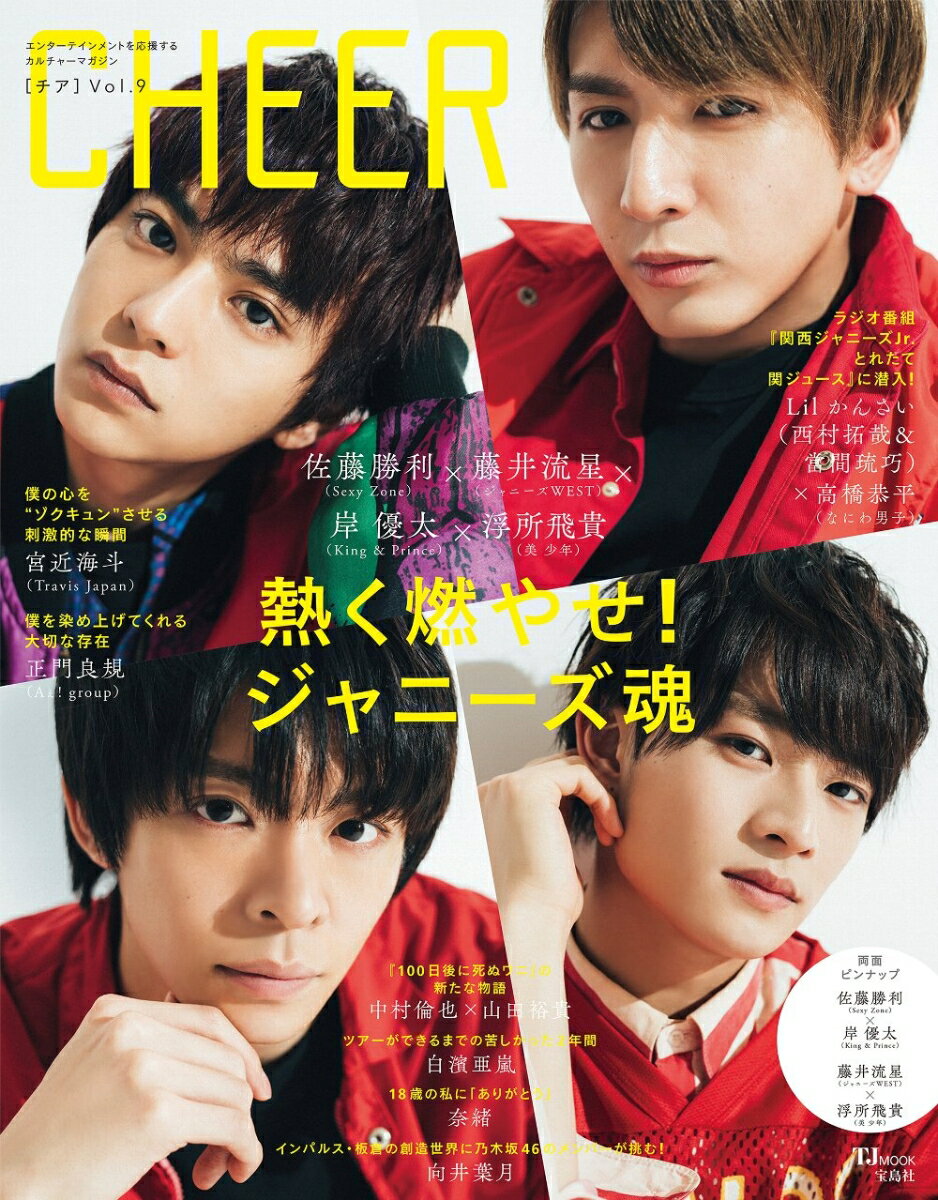 ◆◆◆おおむね良好な状態です。中古商品のため使用感等ある場合がございますが、品質には十分注意して発送いたします。 【毎日発送】 商品状態 著者名 出版社名 宝島社 発売日 2021年05月01日 ISBN 9784299016485