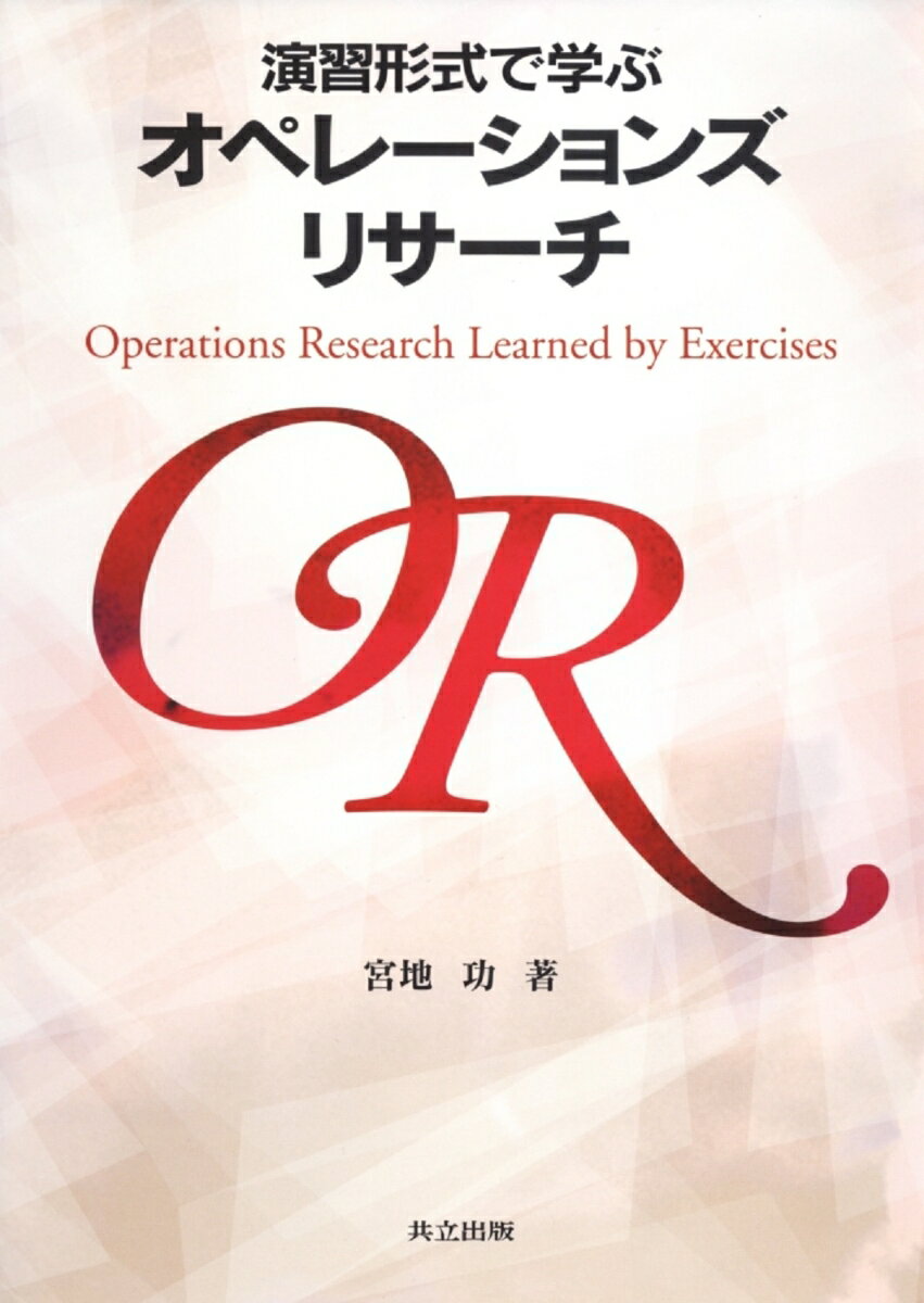 ◆◆◆非常にきれいな状態です。中古商品のため使用感等ある場合がございますが、品質には十分注意して発送いたします。 【毎日発送】 商品状態 著者名 宮地功 出版社名 共立出版 発売日 2008年09月 ISBN 9784320018716