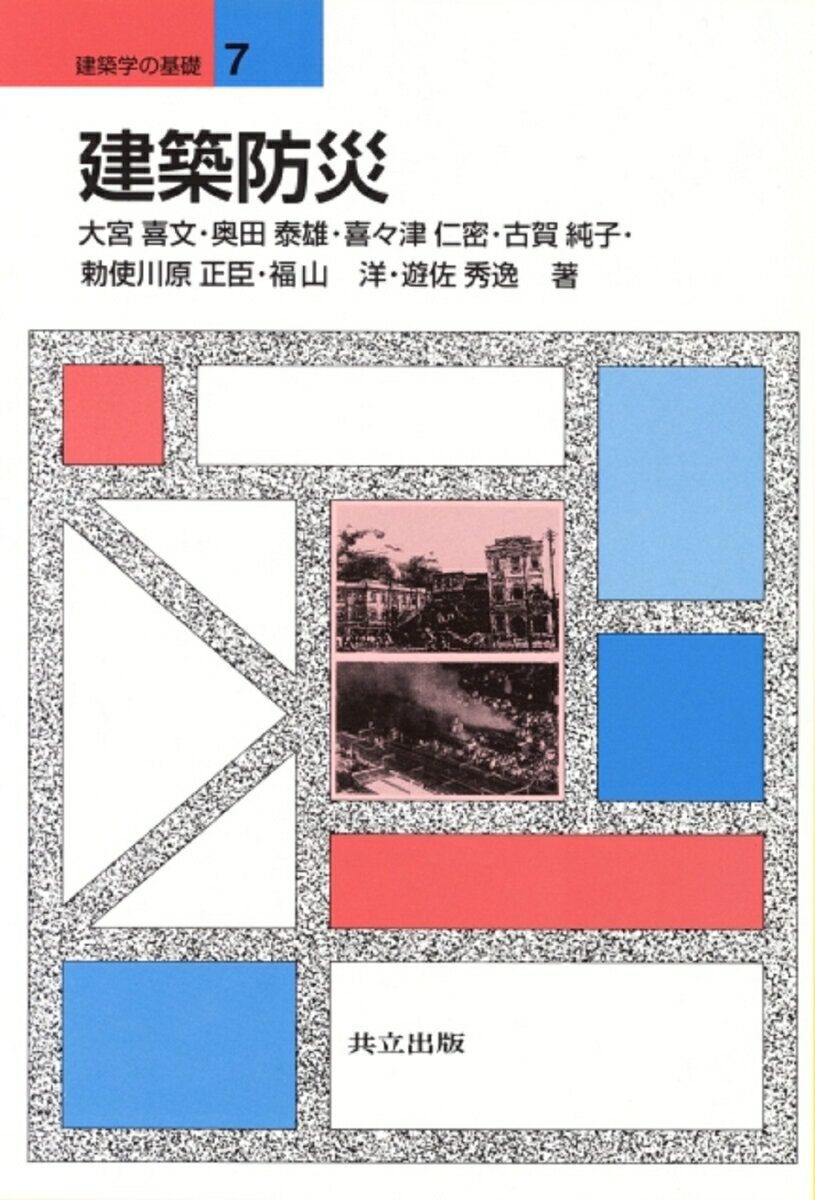 ◆◆◆非常にきれいな状態です。中古商品のため使用感等ある場合がございますが、品質には十分注意して発送いたします。 【毎日発送】 商品状態 著者名 大宮喜文 出版社名 共立出版 発売日 2005年10月30日 ISBN 9784320076648