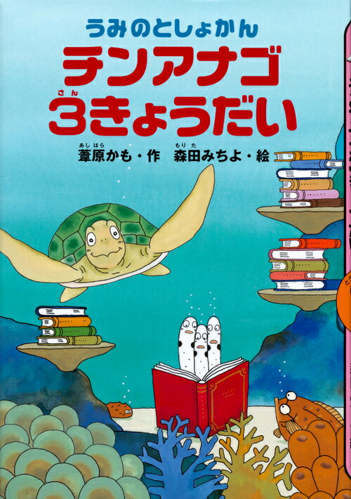 ◆◆◆非常にきれいな状態です。中古商品のため使用感等ある場合がございますが、品質には十分注意して発送いたします。 【毎日発送】 商品状態 著者名 葦原かも、森田みちよ 出版社名 講談社 発売日 2017年12月11日 ISBN 978406...