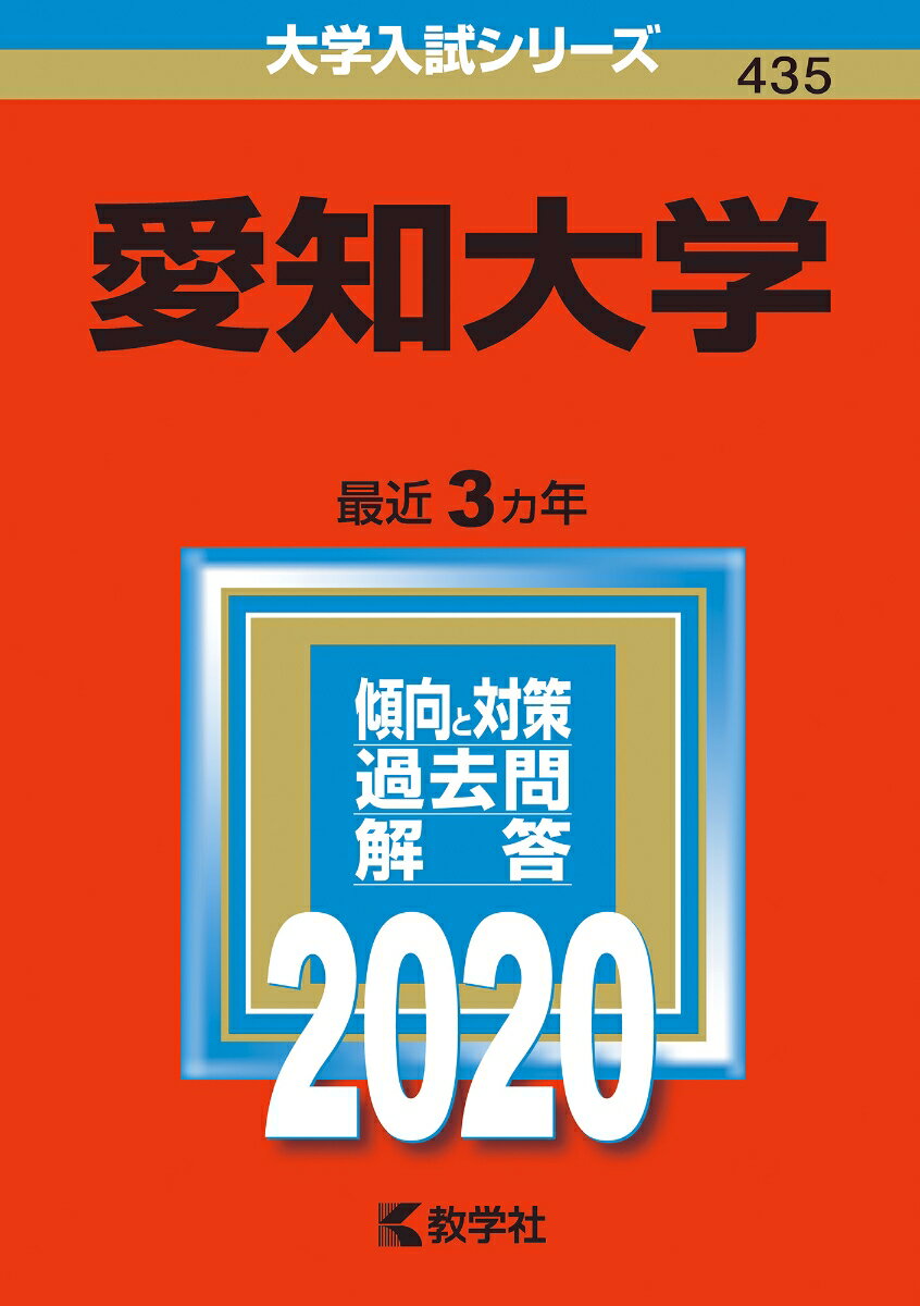 ◆◆◆歪みがあります。書き込みがあります。全体的に日焼け、使用感、傷み、破れがあります。中古ですので多少の使用感がありますが、品質には十分に注意して販売しております。迅速・丁寧な発送を心がけております。【毎日発送】 商品状態 著者名 編集:...