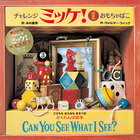 ◆◆◆全体的に汚れ、使用感があります。中古ですので多少の使用感がありますが、品質には十分に注意して販売しております。迅速・丁寧な発送を心がけております。【毎日発送】 商品状態 著者名 ウォルタ−・ウィック、糸井重里 出版社名 小学館 発売日...