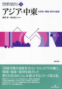 ◆◆◆非常にきれいな状態です。中古商品のため使用感等ある場合がございますが、品質には十分注意して発送いたします。 【毎日発送】 商品状態 著者名 柳沢,悠,1944-2015、栗田,禎子,1960- 出版社名 勁草書房 発売日 2012年0...