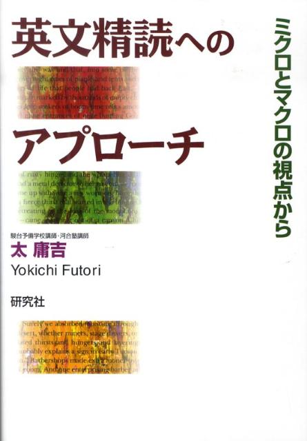 ◆◆◆付属品有。非常にきれいな状態です。中古商品のため使用感等ある場合がございますが、品質には十分注意して発送いたします。 【毎日発送】 商品状態 著者名 太庸吉 出版社名 研究社 発売日 2009年10月22日 ISBN 97843277...