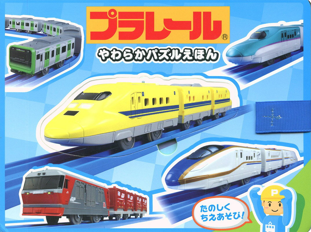 ◆◆◆全体的に使用感、汚れ、傷みがあります。中古ですので多少の使用感がありますが、品質には十分に注意して販売しております。迅速・丁寧な発送を心がけております。【毎日発送】 商品状態 著者名 出版社名 交通新聞社 発売日 2017年11月09...