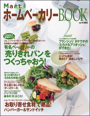 ◆◆◆歪みがあります。表紙に日焼け、汚れ、使用感、傷みがあります。中古ですので多少の使用感がありますが、品質には十分に注意して販売しております。迅速・丁寧な発送を心がけております。【毎日発送】 商品状態 著者名 出版社名 光文社 発売日 2...