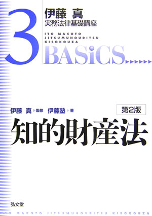 ◆◆◆おおむね良好な状態です。中古商品のため使用感等ある場合がございますが、品質には十分注意して発送いたします。 【毎日発送】 商品状態 著者名 伊藤塾 出版社名 弘文堂 発売日 2006年04月 ISBN 9784335312779