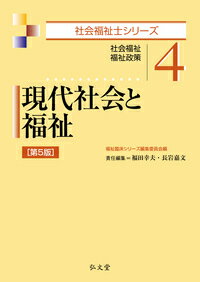 ◆◆◆おおむね良好な状態です。中古商品のため使用感等ある場合がございますが、品質には十分注意して発送いたします。 【毎日発送】 商品状態 著者名 福田幸夫、長岩嘉文 出版社名 弘文堂 発売日 2019年02月28日 ISBN 9784335...