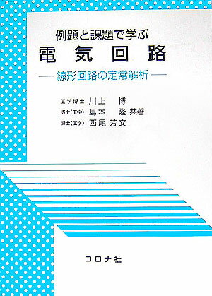 ◆◆◆全体的に汚れ、日焼け、傷みがあります。書き込みがあります。カバーに破れがあります。カバー、表紙に折れがあります。中古ですので多少の使用感がありますが、品質には十分に注意して販売しております。迅速・丁寧な発送を心がけております。【毎日発...