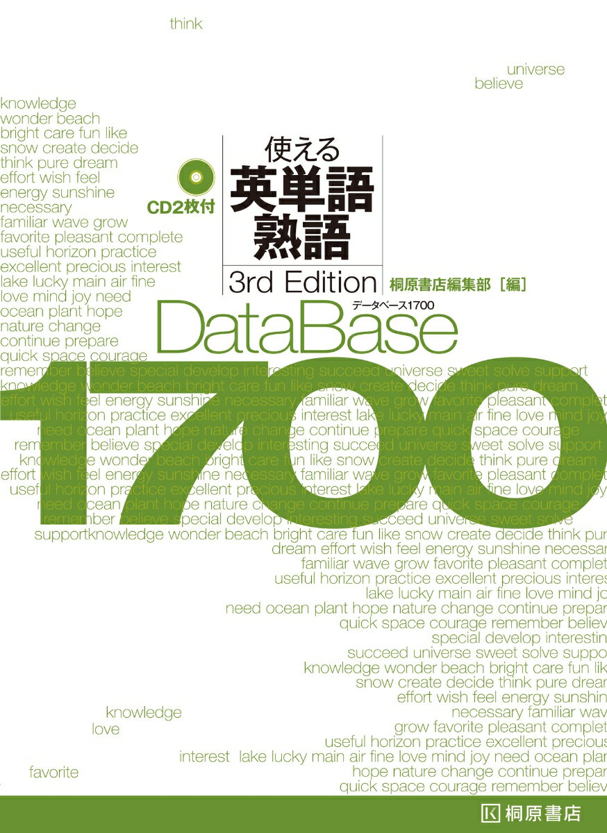 ◆◆◆付属品有。おおむね良好な状態です。中古商品のため使用感等ある場合がございますが、品質には十分注意して発送いたします。 【毎日発送】 商品状態 著者名 桐原書店 出版社名 桐原書店 発売日 2013年09月26日 ISBN 978434...