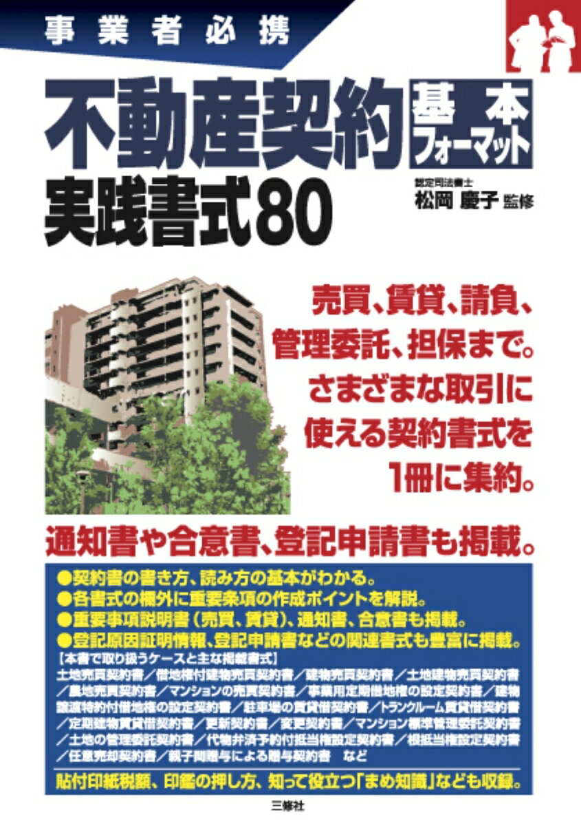 ◆◆◆おおむね良好な状態です。中古商品のため使用感等ある場合がございますが、品質には十分注意して発送いたします。 【毎日発送】 商品状態 著者名 松岡慶子 出版社名 三修社 発売日 2017年06月10日 ISBN 9784384047509