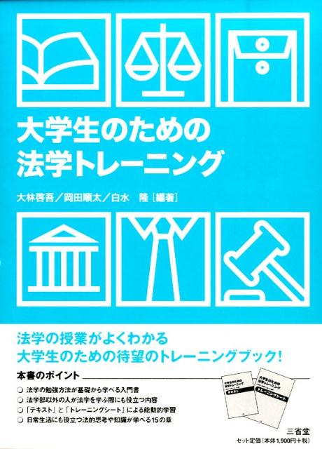 ◆◆◆おおむね良好な状態です。中古商品のため使用感等ある場合がございますが、品質には十分注意して発送いたします。 【毎日発送】 商品状態 著者名 大林啓吾、岡田順太 出版社名 三省堂 発売日 2014年03月 ISBN 9784385363240