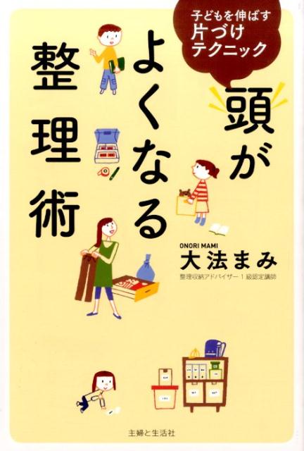 ◆◆◆おおむね良好な状態です。中古商品のため使用感等ある場合がございますが、品質には十分注意して発送いたします。 【毎日発送】 商品状態 著者名 大法まみ 出版社名 主婦と生活社 発売日 2015年03月 ISBN 9784391146486