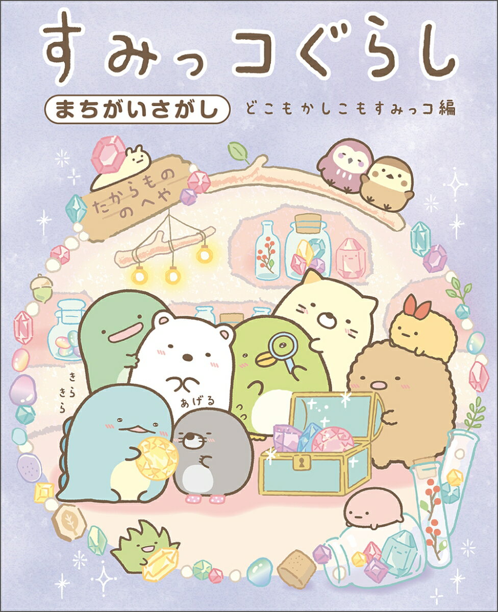 ◆◆◆カバーがありません。中古ですので多少の使用感がありますが、品質には十分に注意して販売しております。迅速・丁寧な発送を心がけております。【毎日発送】 商品状態 著者名 主婦と生活社 出版社名 主婦と生活社 発売日 2021年06月28日...