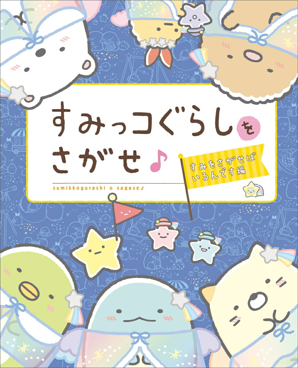 ◆◆◆書き込みがあります。中古ですので多少の使用感がありますが、品質には十分に注意して販売しております。迅速・丁寧な発送を心がけております。【毎日発送】 商品状態 著者名 主婦と生活社 出版社名 主婦と生活社 発売日 2021年11月29日...