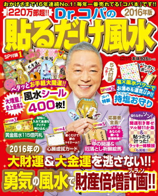 ◆◆◆付属品がありません。中古ですので多少の使用感がありますが、品質には十分に注意して販売しております。迅速・丁寧な発送を心がけております。【毎日発送】 商品状態 著者名 小林祥晃 出版社名 主婦と生活社 発売日 2015年10月02日 I...