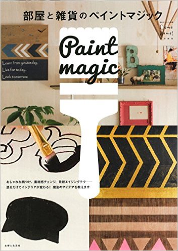 ◆◆◆おおむね良好な状態です。中古商品のため使用感等ある場合がございますが、品質には十分注意して発送いたします。 【毎日発送】 商品状態 著者名 編集:主婦と生活社 出版社名 主婦と生活社 発売日 2016年09月 ISBN 9784391...