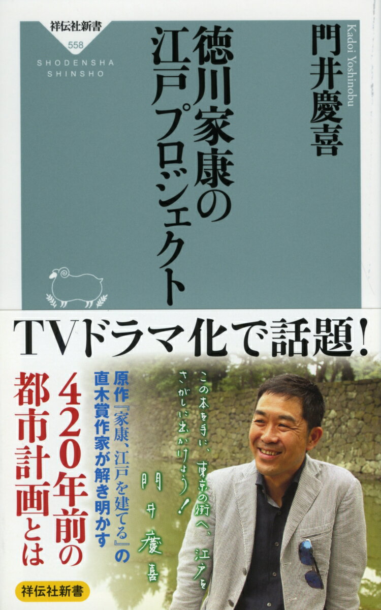 ◆◆◆非常にきれいな状態です。中古商品のため使用感等ある場合がございますが、品質には十分注意して発送いたします。 【毎日発送】 商品状態 著者名 門井慶喜 出版社名 祥伝社 発売日 2018年12月10日 ISBN 9784396115586