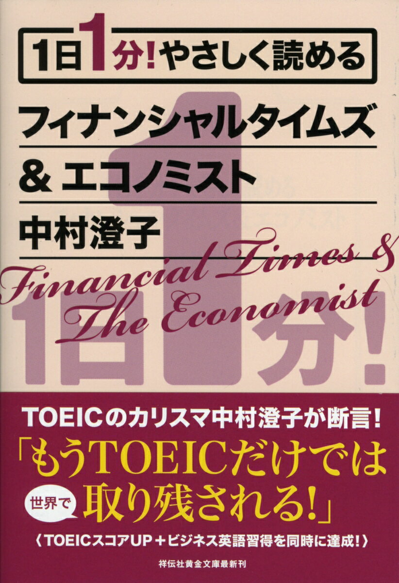 ◆◆◆非常にきれいな状態です。中古商品のため使用感等ある場合がございますが、品質には十分注意して発送いたします。 【毎日発送】 商品状態 著者名 中村澄子 出版社名 祥伝社 発売日 2013年02月20日 ISBN 9784396315962