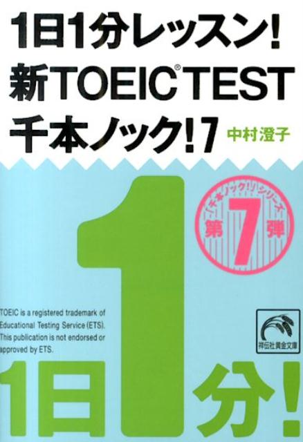 ◆◆◆おおむね良好な状態です。中古商品のため使用感等ある場合がございますが、品質には十分注意して発送いたします。 【毎日発送】 商品状態 著者名 中村澄子 出版社名 祥伝社 発売日 2014年06月 ISBN 9784396316396