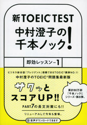 ◆◆◆おおむね良好な状態です。中古商品のため使用感等ある場合がございますが、品質には十分注意して発送いたします。 【毎日発送】 商品状態 著者名 中村澄子 出版社名 祥伝社 発売日 2015年07月30日 ISBN 9784396316709