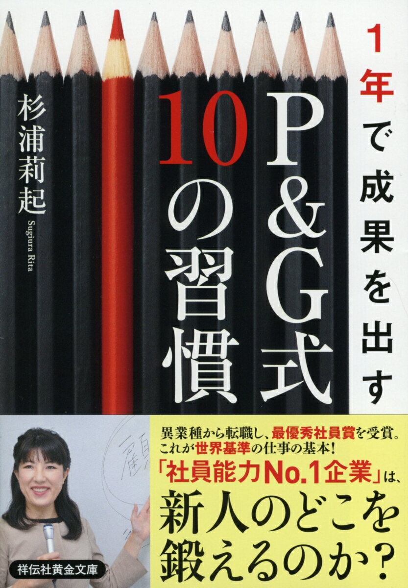 ◆◆◆角折れがあります。中古ですので多少の使用感がありますが、品質には十分に注意して販売しております。迅速・丁寧な発送を心がけております。【毎日発送】 商品状態 著者名 杉浦莉起 出版社名 祥伝社 発売日 2018年12月20日 ISBN ...