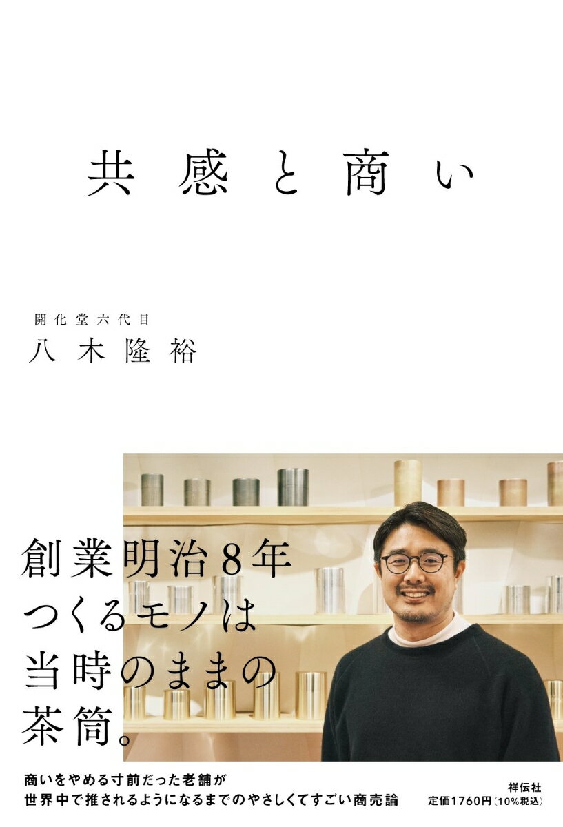 ◆◆◆おおむね良好な状態です。中古商品のため使用感等ある場合がございますが、品質には十分注意して発送いたします。 【毎日発送】 商品状態 著者名 八木隆裕 出版社名 祥伝社 発売日 2023年03月10日 ISBN 9784396618018