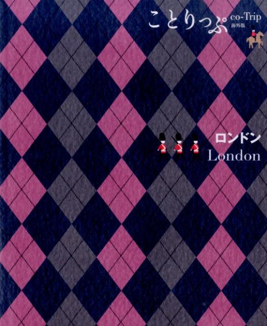 ◆◆◆小口に日焼けがあります。中古ですので多少の使用感がありますが、品質には十分に注意して販売しております。迅速・丁寧な発送を心がけております。【毎日発送】 商品状態 著者名 編集:昭文社 旅行ガイドブック 編集部 出版社名 昭文社 発売日...