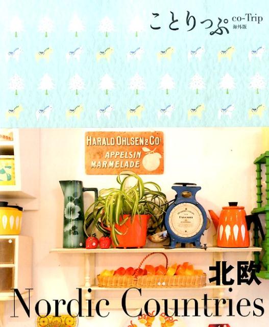 ◆◆◆小口に日焼けがあります。全体的に使用感があります。中古ですので多少の使用感がありますが、品質には十分に注意して販売しております。迅速・丁寧な発送を心がけております。【毎日発送】 商品状態 著者名 編集:昭文社 旅行ガイドブック 編集部...
