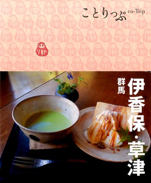 ◆◆◆おおむね良好な状態です。中古商品のため使用感等ある場合がございますが、品質には十分注意して発送いたします。 【毎日発送】 商品状態 著者名 編集:昭文社 旅行ガイドブック 編集部 出版社名 昭文社 発売日 2017年02月13日 IS...