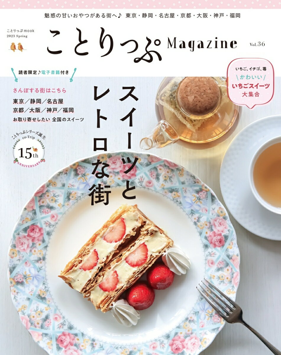◆◆◆おおむね良好な状態です。中古商品のため使用感等ある場合がございますが、品質には十分注意して発送いたします。 【毎日発送】 商品状態 著者名 編集:昭文社 旅行ガイドブック 編集部 出版社名 昭文社 発売日 2023年03月07日 IS...