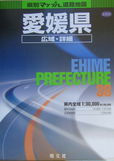 ◆◆◆おおむね良好な状態です。中古商品のため使用感等ある場合がございますが、品質には十分注意して発送いたします。 【毎日発送】 商品状態 著者名 出版社名 昭文社 発売日 2008年 ISBN 9784398624383