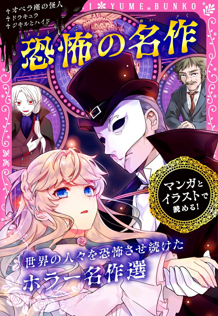 ◆◆◆非常にきれいな状態です。中古商品のため使用感等ある場合がございますが、品質には十分注意して発送いたします。 【毎日発送】 商品状態 著者名 新星出版社編集部 出版社名 新星出版社 発売日 2018年07月15日 ISBN 978440...