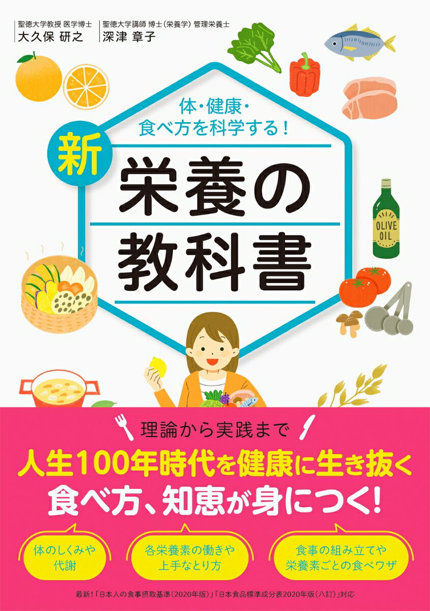 ◆◆◆非常にきれいな状態です。中古商品のため使用感等ある場合がございますが、品質には十分注意して発送いたします。 【毎日発送】 商品状態 著者名 大久保研之、深津章子 出版社名 新星出版社 発売日 2022年04月05日 ISBN 9784...