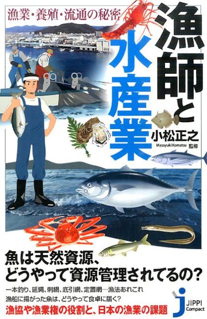 ◆◆◆非常にきれいな状態です。中古商品のため使用感等ある場合がございますが、品質には十分注意して発送いたします。 【毎日発送】 商品状態 著者名 小松正之 出版社名 実業之日本社 発売日 2015年12月25日 ISBN 978440811...