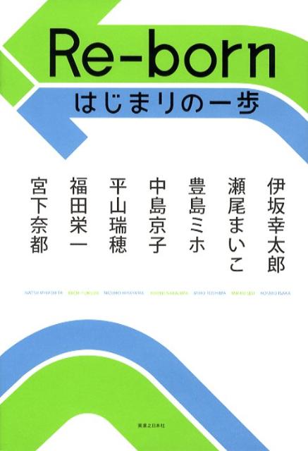 ◆◆◆非常にきれいな状態です。中古商品のため使用感等ある場合がございますが、品質には十分注意して発送いたします。 【毎日発送】 商品状態 著者名 伊坂幸太郎 出版社名 実業之日本社 発売日 2008年03月 ISBN 9784408535258