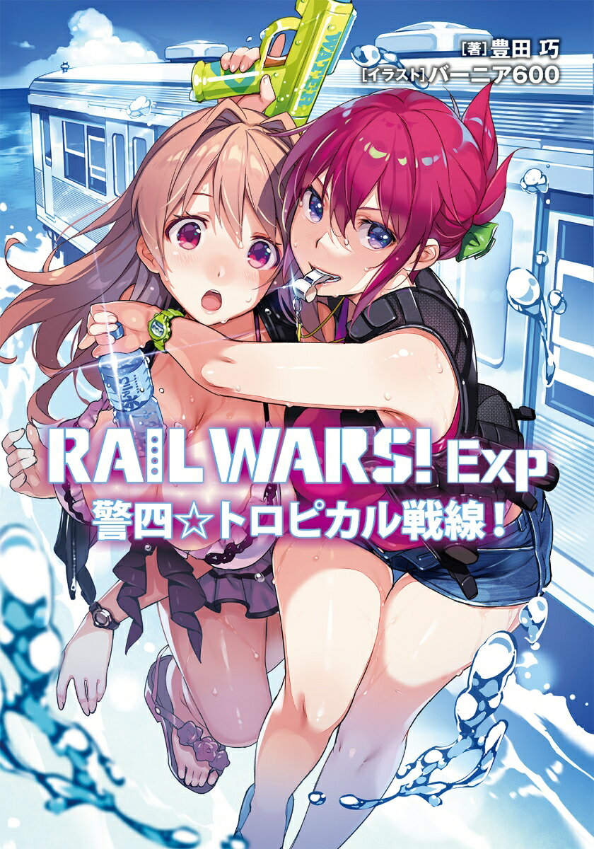 ◆◆◆非常にきれいな状態です。中古商品のため使用感等ある場合がございますが、品質には十分注意して発送いたします。 【毎日発送】 商品状態 著者名 豊田巧、バーニア600 出版社名 実業之日本社 発売日 2021年11月15日 ISBN 97...