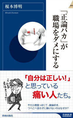 ◆◆◆非常にきれいな状態です。中古商品のため使用感等ある場合がございますが、品質には十分注意して発送いたします。 【毎日発送】 商品状態 著者名 榎本博明 出版社名 青春出版社 発売日 2015年09月15日 ISBN 9784413044639