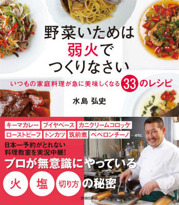 ◆◆◆おおむね良好な状態です。中古商品のため使用感等ある場合がございますが、品質には十分注意して発送いたします。 【毎日発送】 商品状態 著者名 水島弘史 出版社名 青春出版社 発売日 2014年12月05日 ISBN 9784413111201
