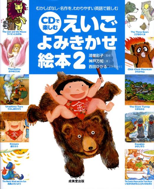 ◆◆◆非常にきれいな状態です。中古商品のため使用感等ある場合がございますが、品質には十分注意して発送いたします。 【毎日発送】 商品状態 著者名 神戸万知、西田ひかる 出版社名 成美堂出版 発売日 2008年03月 ISBN 9784415...