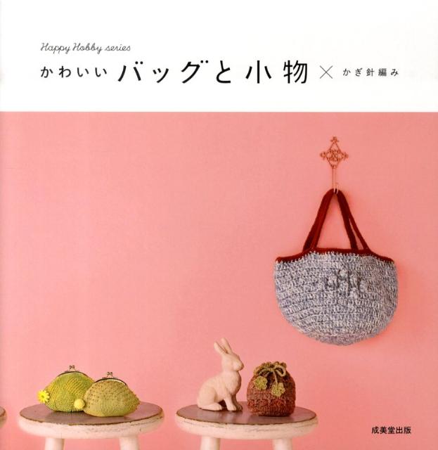 ◆◆◆カバーに汚れ、日焼けがあります。中古ですので多少の使用感がありますが、品質には十分に注意して販売しております。迅速・丁寧な発送を心がけております。【毎日発送】 商品状態 著者名 成美堂出版株式会社 出版社名 成美堂出版 発売日 200...