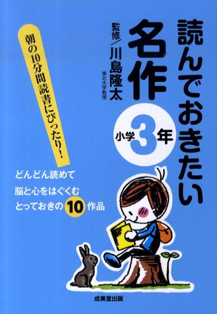 ◆◆◆おおむね良好な状態です。中古商品のため使用感等ある場合がございますが、品質には十分注意して発送いたします。 【毎日発送】 商品状態 著者名 川島隆太 出版社名 成美堂出版 発売日 2010年04月 ISBN 9784415308166