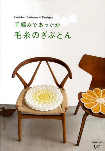 ◆◆◆おおむね良好な状態です。中古商品のため使用感等ある場合がございますが、品質には十分注意して発送いたします。 【毎日発送】 商品状態 著者名 リトルバ−ド 出版社名 成美堂出版 発売日 2011年10月 ISBN 9784415311630